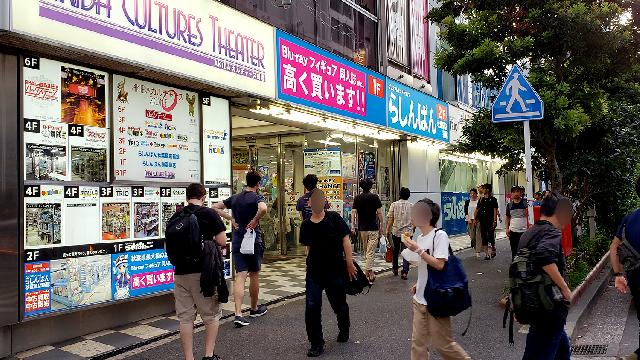 Tokyo GO! [Tokyo Guide]